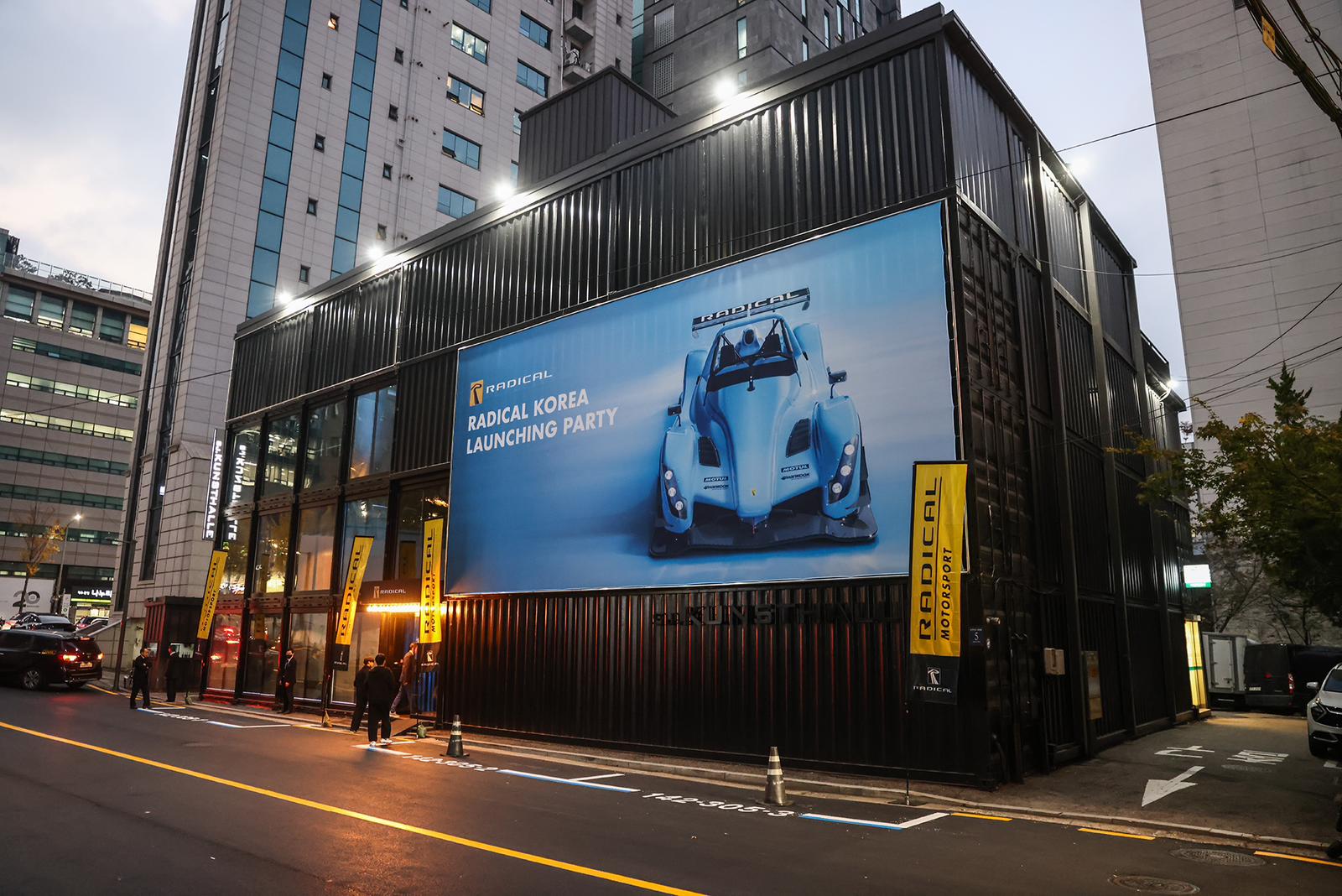 Radical Motorsport | Find a dealer